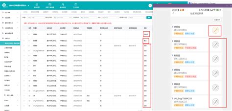 Bug 10396 【我的社区绑定审核】列表里面已处理的数据 其中审核通过的数据都显示出来，但是被驳回的数据不见了 重庆市智慧社区智慧养老云平台 禅道