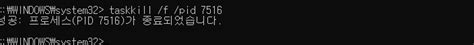 Error 사용중인 포트 종료 Identify and stop the process that s listening on port or configure