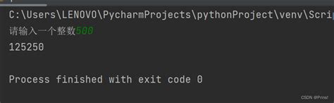 9月2日作业 1 500求和pythonpython的for循环语句怎么写500之内的循环 Csdn博客