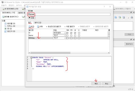 Sqlite3로 가볍게 배우는 데이터베이스sql 기초 실습 따라하기 A03
