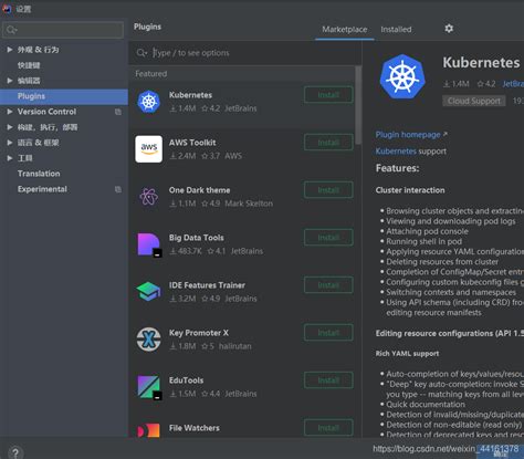 解决idea无法打开marketplace的三种方案 idea marketplace csdn博客