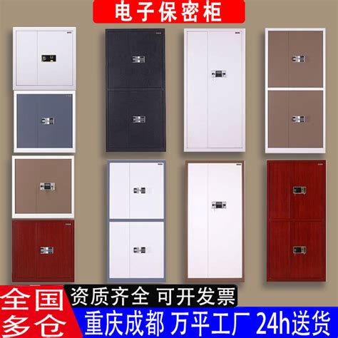 Electronic Password Confidential Cabinet Steel File Cabinet Low Cabinet
