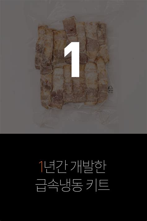 삼파육 기름 연기 걱정 No 3분완성 세번 구운 수제 베이킹 삼겹살