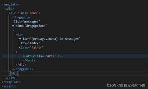 vue draggable 基本拖拽 vab draggable csdn博客
