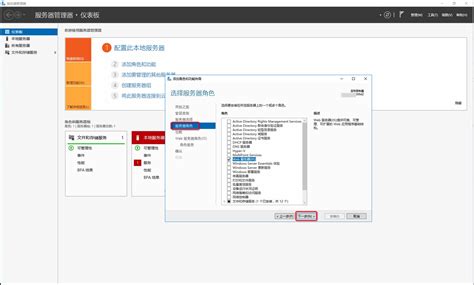 在ecs服务器windowsserver2016系统中如何安装iis支持与服务 阿里云帮助中心
