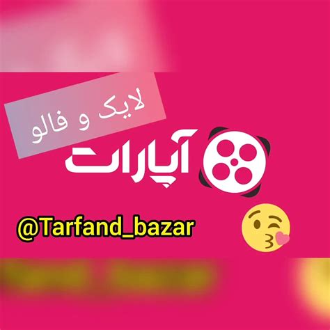 ساخت استیکر واتساپ متحرک و ثابت