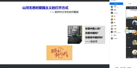 我院“思想道德与法治”教研室积极开展集体备课活动 马克思主义学院
