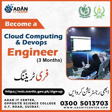 Navttc Cloud Computing Course Adan It Center