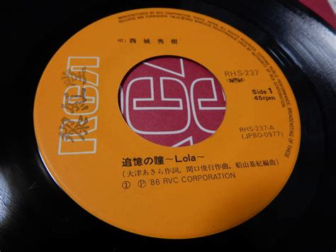 西城秀樹 追憶の瞳 LOLA EP 7インチシングルレコード レンタル落ち 西城秀樹 売買されたオークション情報yahooの商品情報を
