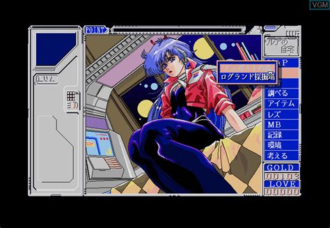 Lua For Sharp X68000 The Video Games Museum