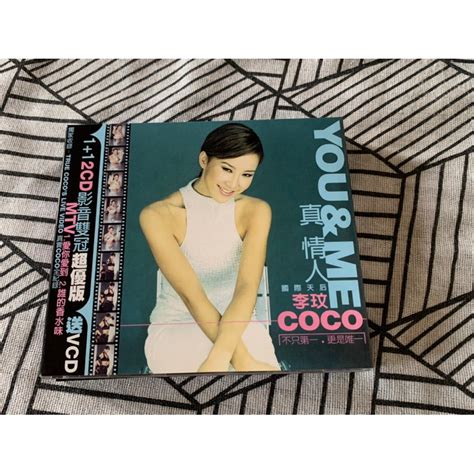 李玟 真情人 Cdvcd影音雙冠超優版 蝦皮購物