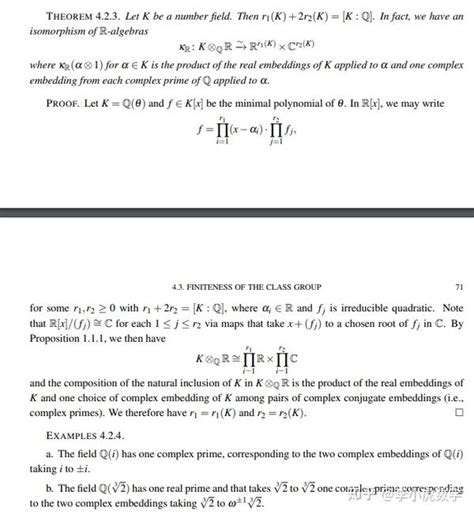 几何数论2，闵可夫斯基凸体定理推出代数数论中理想范数的上界，数的几何 知乎