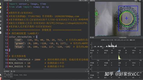 365 解决红色阈值调整过宽问题 Stm32串口通信 Openmvstm32串口通信 Openmv串口通信openmv识别物体 Openmv神经网络训练 Openmv 知乎