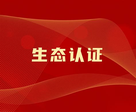 产业共荣 亚信安全与超聚变完成生态互认证 哔哩哔哩