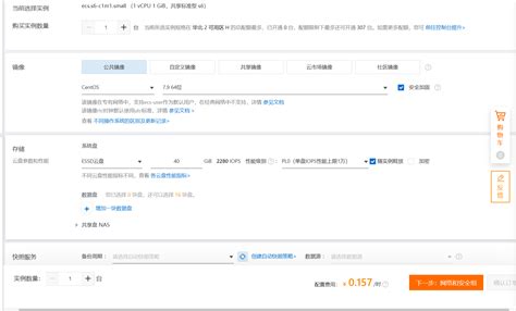 阿里云服务器开服教程，用于我的世界等局域网联机阿里云公网ip连接mc Csdn博客