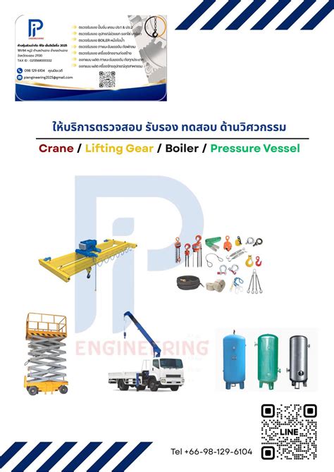 Pi Best Engineering Classes Pune Biometric Vehicles Access Facebook