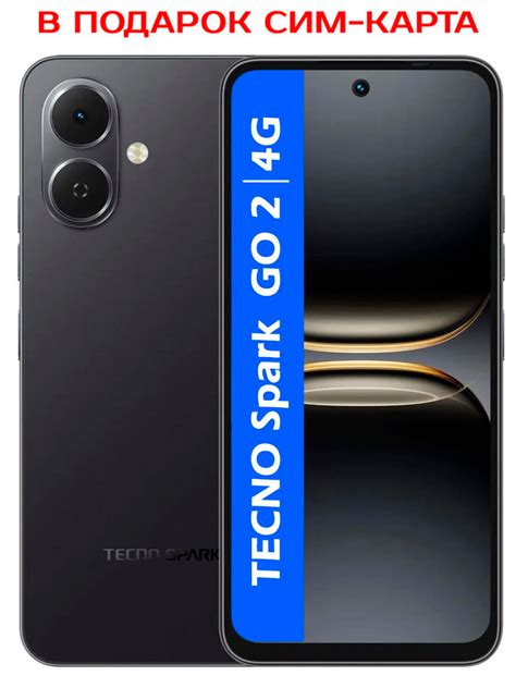 Смартфон Tecno Spark Go 2 128 ГБ 4 ГБ Черный 6 67 Ips Kl4 купить C доставкой на Ozon по низкой