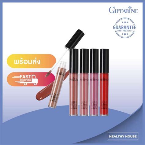 กิฟฟารีน อินโนเวีย ซอฟท์ แมท ลิควิด ลิป คัลเลอร์ Innovia Soft Matte Liquid Lip Color ลิปสติก