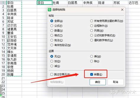 快速批量创建文件夹：利用bat脚本按照姓名命名 知乎