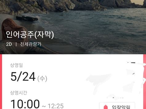 칼립소 비긴즈 선발대 준비 완료 유머 게시판
