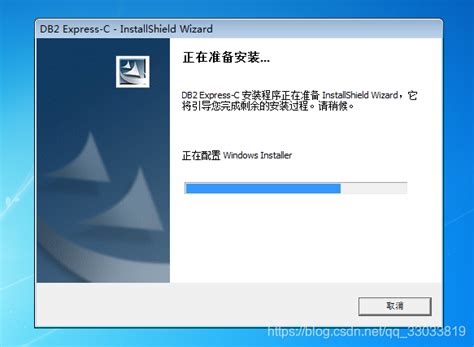 Db2安装学习（linux和windows） Csdn博客