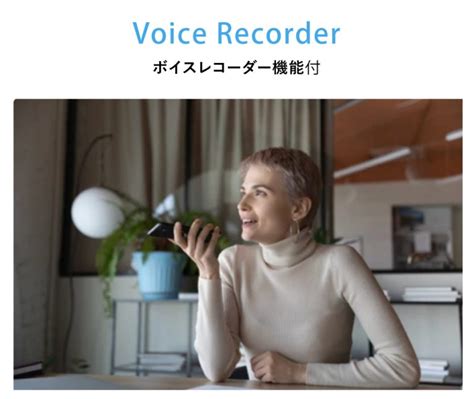 W12 翻訳機 Wooask｜日本公式サイト