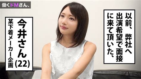 あなたの職場へお伺いします。prestige Premium 05 某不動産営業宮澤さん（24）押し激弱ol 下着メーカー企画今井さん（22