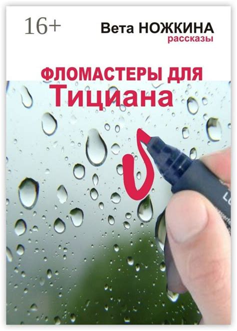 Мастер класс по вязанию спицами треугольная шаль Розарий 2 варианта с шишечками и без них