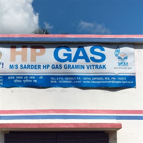 Sarder Hp Gas