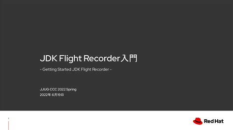Jdk Flight Recorder入門 Speaker Deck