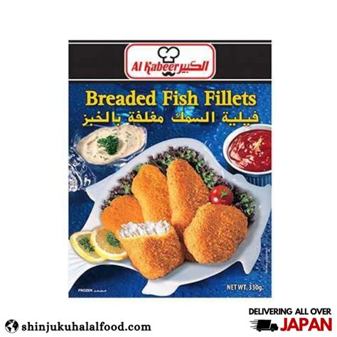 Al Khabeer Breaded Fish Fillets 330g Shinjuku Halal Food And Electronics
