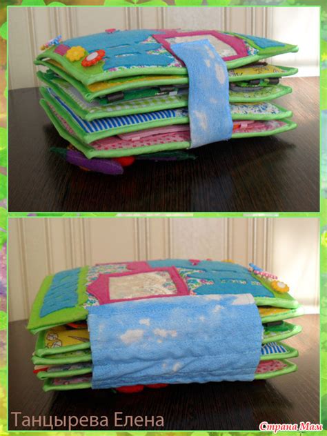 Развивающая книжка Кукольный домик Страна Мам