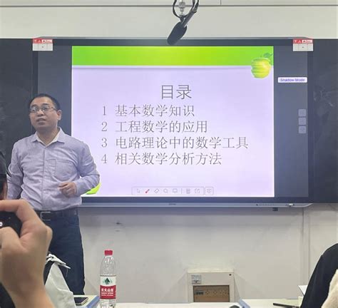 电控学院举办电路理论中的数学概念与分析大学生课外科研训练讲座 电气与控制工程学院