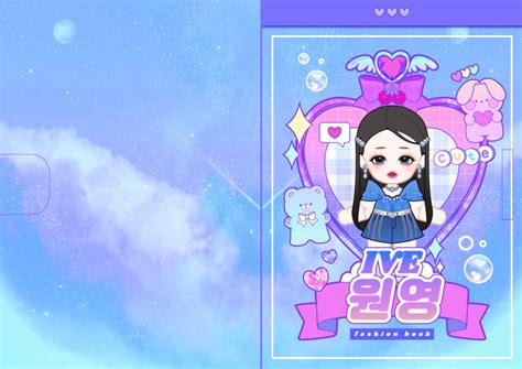 Sub 💎ive 원영 코디북 만들기💎 🧸무료 도안공유🧸 종이구관 그리는법 쉬운 만들기 페이퍼 크래프트 미니어쳐 종이인형 옷입히기 네이버 블로그