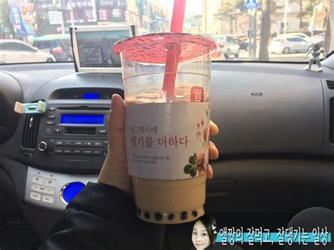 공차 메뉴 가격 블랙밀크티 T멤버십 할인 네이버 블로그