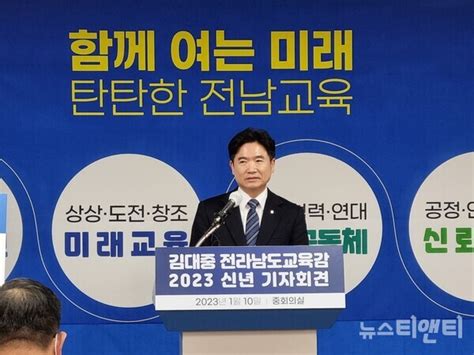 전남교육청 ‘학생교육수당 조례 도의회 가결