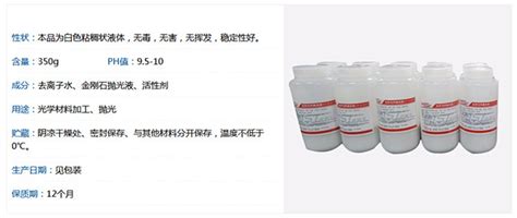 磁流变液的四大应用 你知道几个
