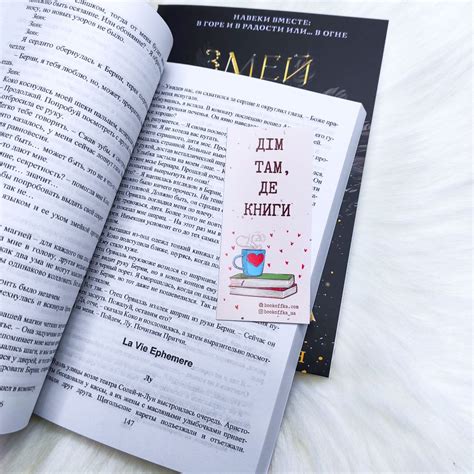 Змей и голубка купить книги на