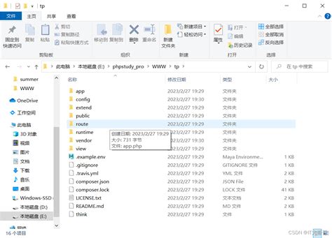 thinkPHP安装教程 think php 小皮 CSDN博客