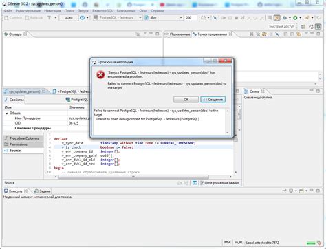 Postgresql отладка как стартовать Debug How To Start · Issue 3261 · Dbeaverdbeaver · Github