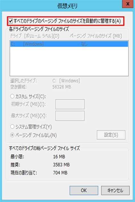 Azure Vmをオンプレに複製してみた Itブログ