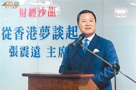政壇張震遠借香港夢批貪曾 太陽報