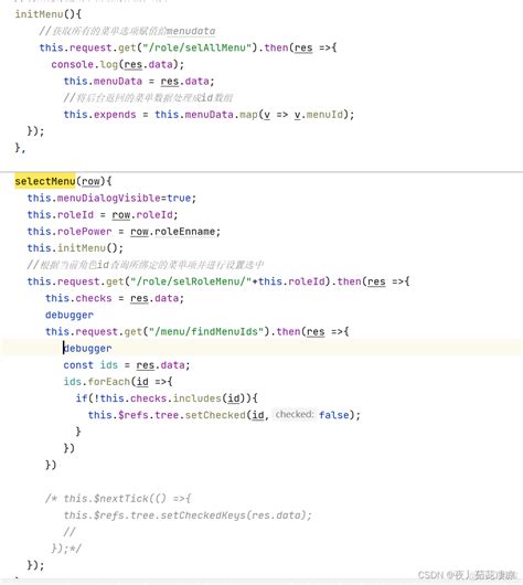 Element Ui Tree 获取选择的节点包含父节点 El Tree选中父节点mob64ca14005461的技术博客51cto博客