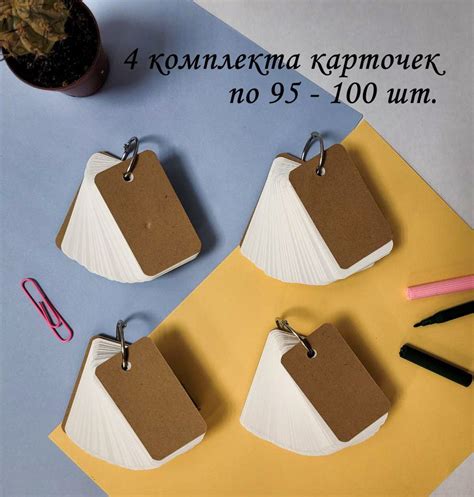 Флеш карточки для изучения для записи для запоминания иностранных слов индексные на