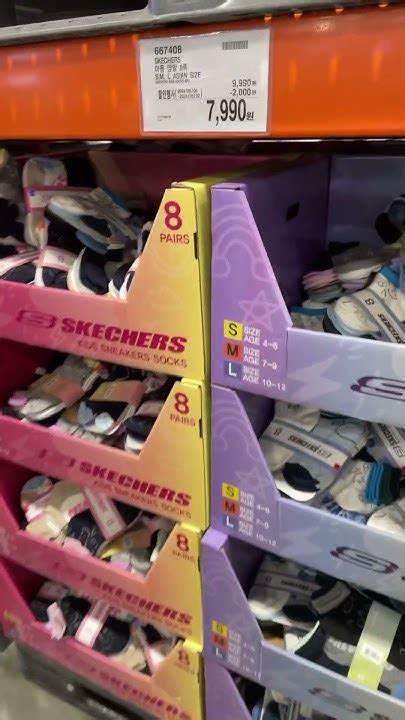 코스트코 양재점 5월 5주차 다섯째주 할인 및 추천상품2 Costco Costcoyangjae Cooking Costcokorea 코스트코세일 코스트코양재 코스트코