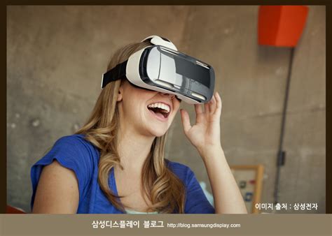 진화하는 가상현실virtual Reality의 세계