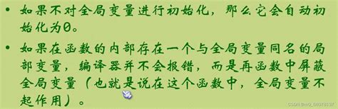 小甲鱼【c语言】《带你学c带你飞》笔记 小甲鱼带你学c带你飞 csdn博客
