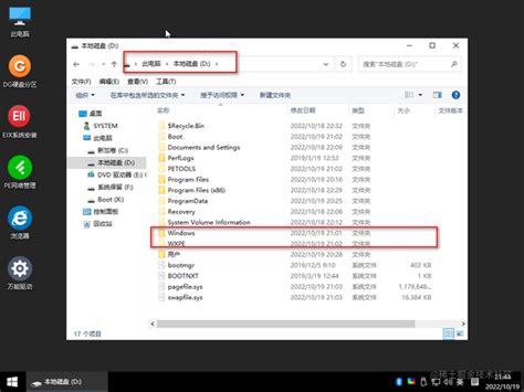 最完整的Windows系统安装教程Win7Win10Win11 知乎