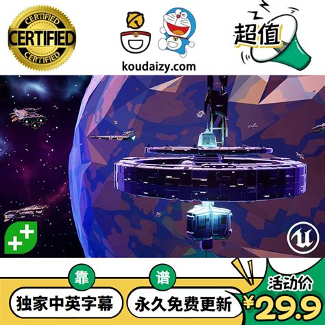 udemy unreal engine 5 c developer learn c and make vide taobao