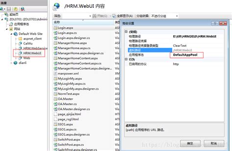 未处理systembadimageformatexception试图加载格式不正确的程序。 异常来自 Hresult